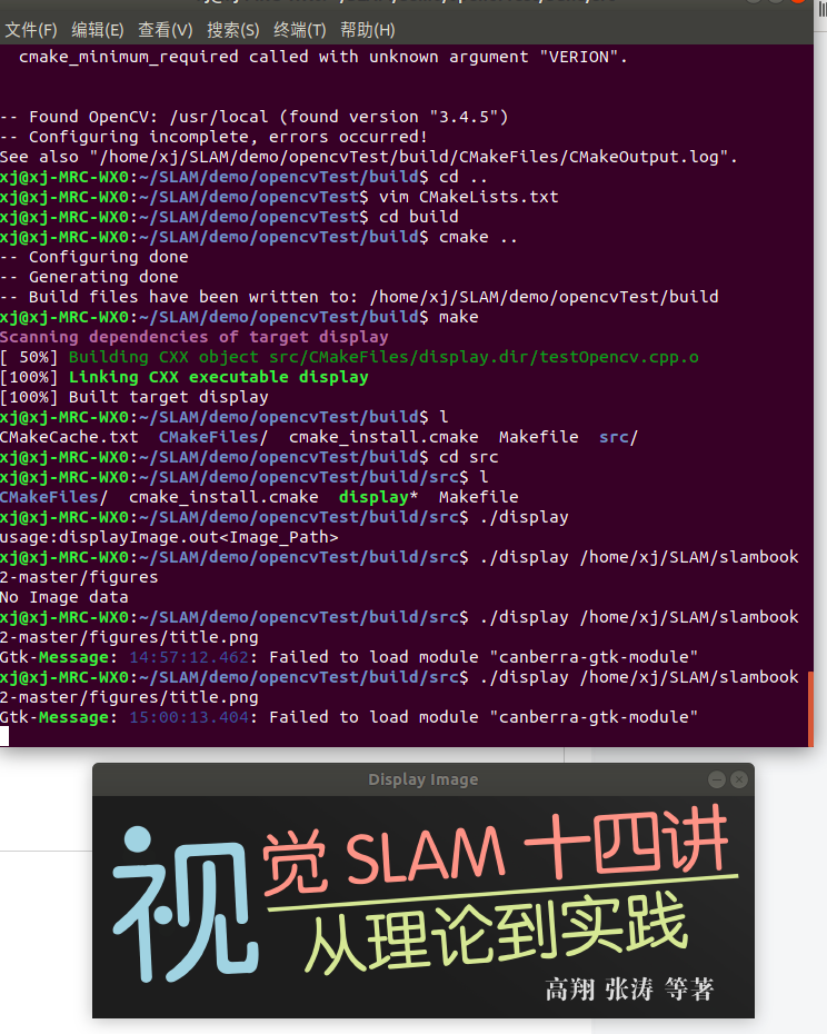 SLAM14--ch5实践部分的OpenCV安装+配置_slam14ch5实践部分-CSDN博客
