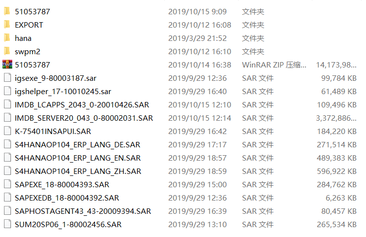 SAP S4 HANA 1909 安装说明_sap s4 hana op 1909-CSDN博客