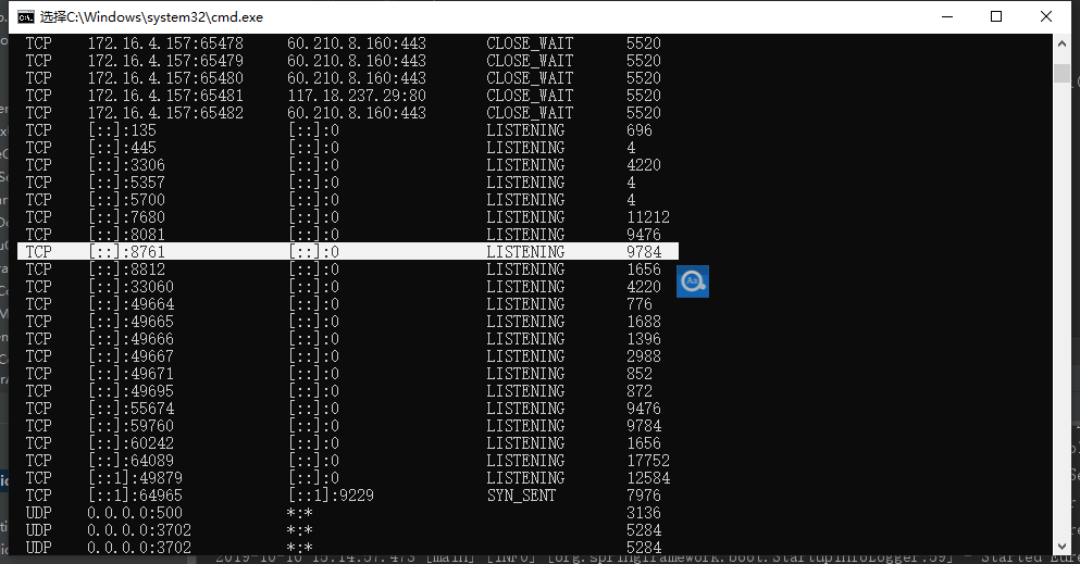 The Tomcat connector configured to listen on port 8761 failed to start...（端口占用）-CSDN博客