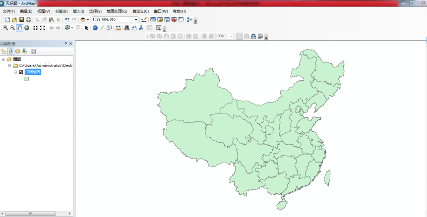 ARCGIS绘制全国各省PM2.5浓度图操作步骤_如何用arc gis做地区污染物浓度-CSDN博客