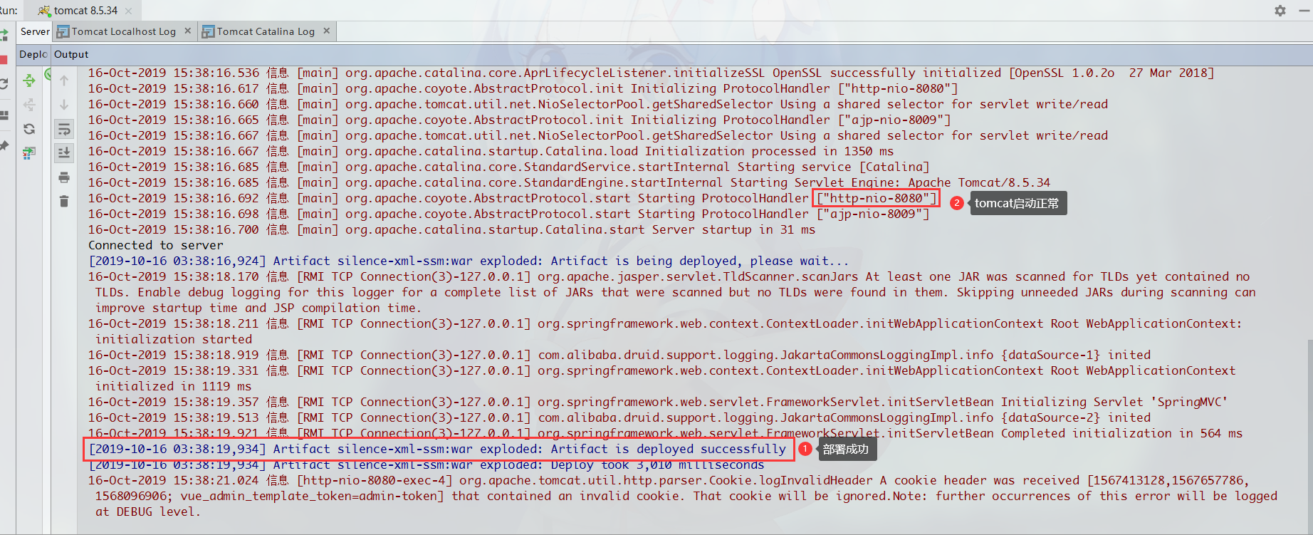 使用IDEA整合Spring+SpringMVC+Mybatis框架完整教程_springmvc mybatis idea-CSDN博客