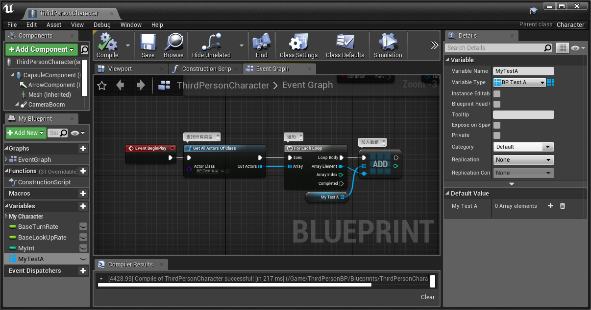 UE4 Get All Actors of Class 获取场景中的指定的实例_ue4 get all widget of class-CSDN博客