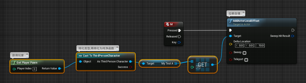 UE4 Get All Actors of Class 获取场景中的指定的实例_ue4 get all widget of class-CSDN博客