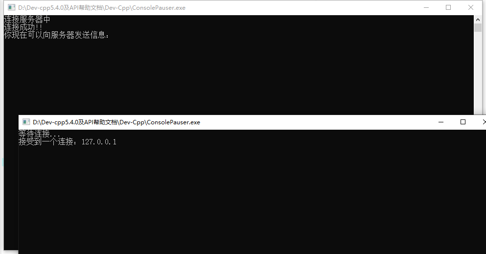 使用dev C实现简单的客户端和服务器devc如何编写服务器 Csdn博客 