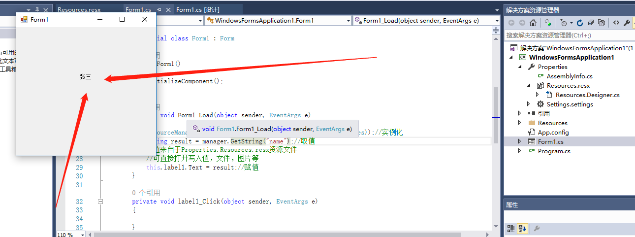 对ResourceManager.GetString()的理解与运用--------个人笔记-CSDN博客
