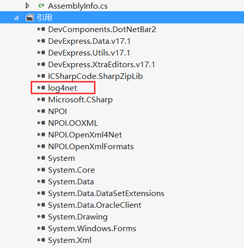 C# 以类库的形式引用log4net.dll文件_c# 隐藏log4netdll-CSDN博客