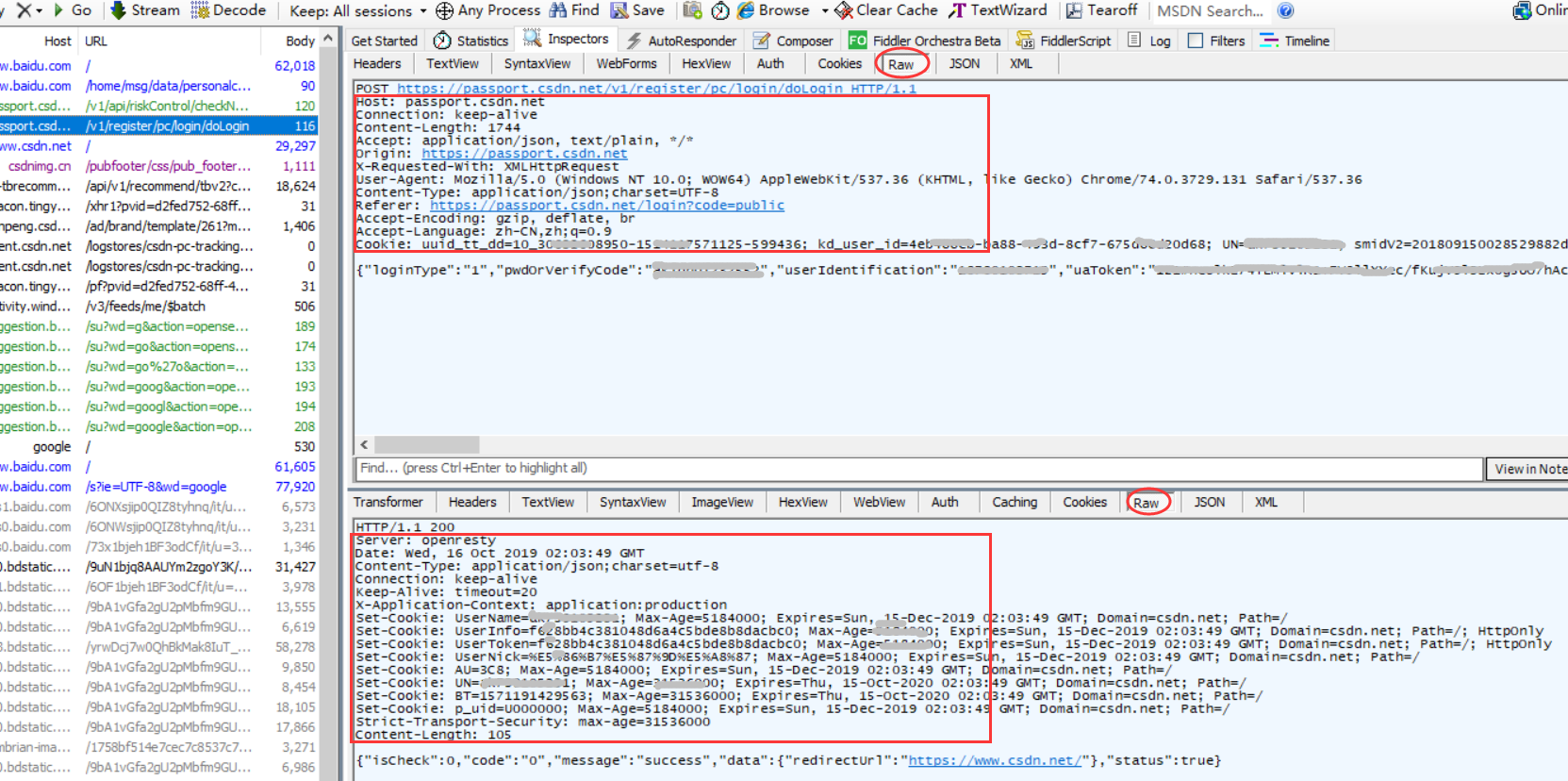 四、HTTP协议Header介绍_每个ip访问网址的header都不一样吗-CSDN博客