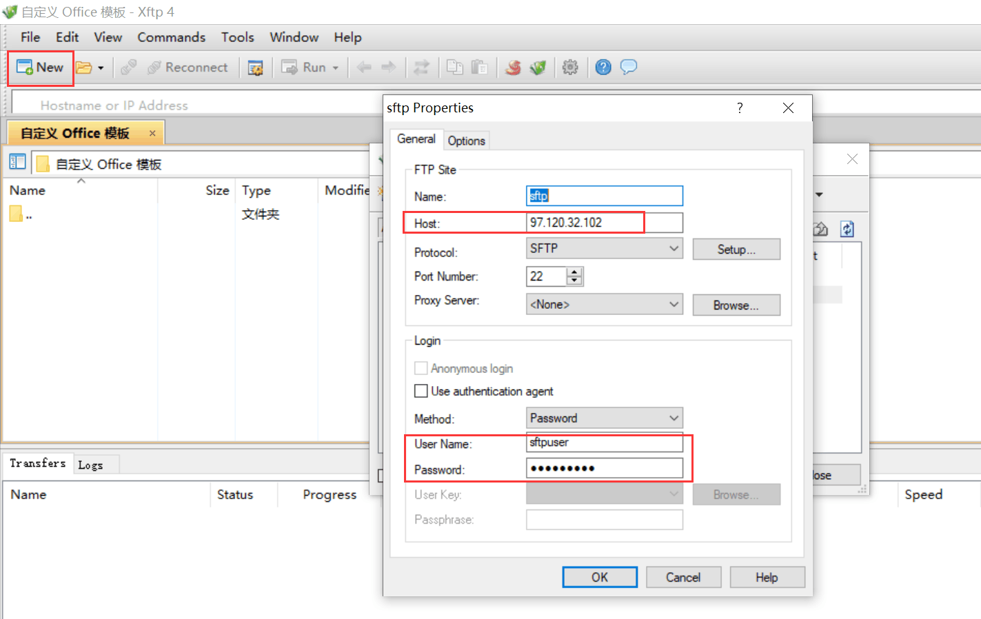 Windows系统开通sftp服务windows 开启sftp Csdn博客 