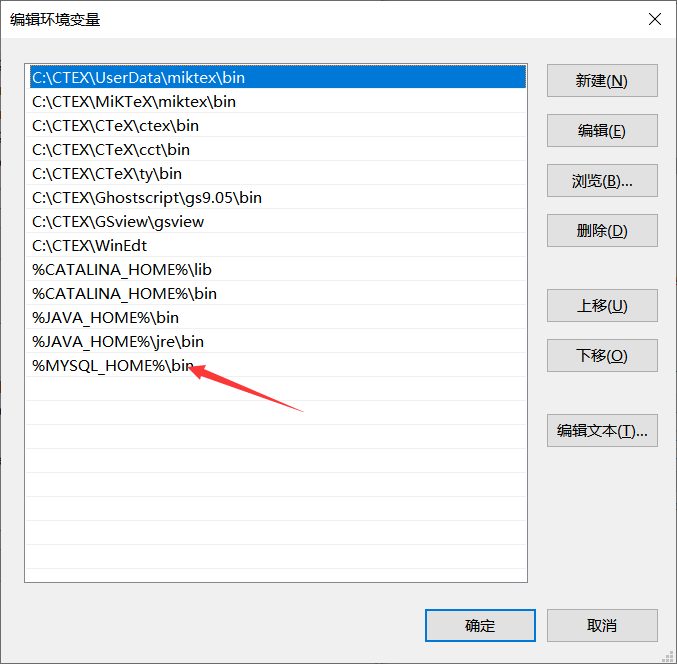 超详细最新版MySQL 8.0安装及配置教程（亲测有效！！！）_mysql8.0安装教程-CSDN博客