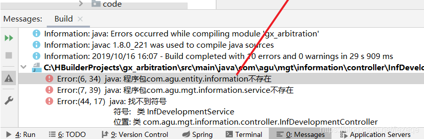 解决springboot中“error Java 程序包xxx不存在” Springboot打包 Error 13 33 Java 程序包com Starwsn Pr Csdn博客