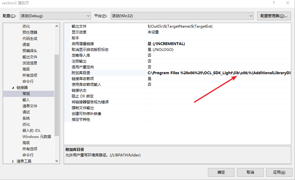 Opencl——amd平台搭建amd Opencl教程 Csdn博客 