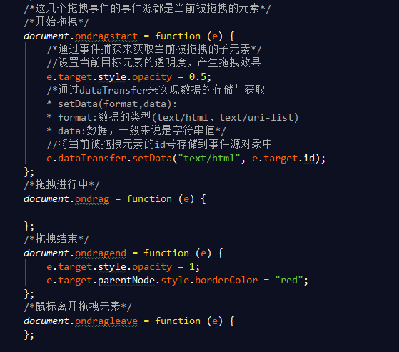 HTML5——接口_html接口-CSDN博客