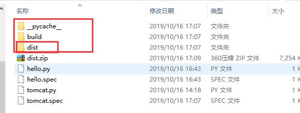 pyinstaller selenium python3 chrome打包问题_pyinstaller打包时怎么连浏览器一起打包-CSDN博客
