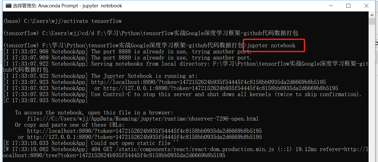 jupyter notebook 在tensorflow环境下打开任意文件夹_jupyter notebook中base环境文件的 ...