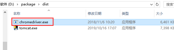 pyinstaller selenium python3 chrome打包问题_pyinstaller打包时怎么连浏览器一起打包-CSDN博客