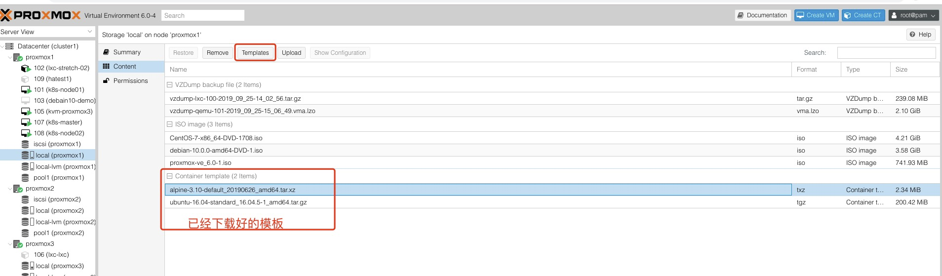 在Proxmox VE中创建lxc容器_proxmox lxc-CSDN博客