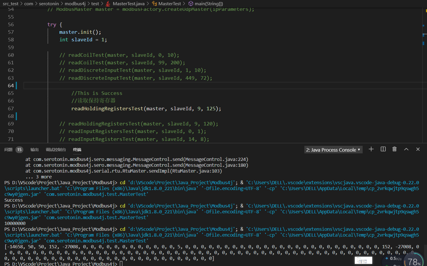 初探 ModBus4j -简单使用指南-CSDN博客