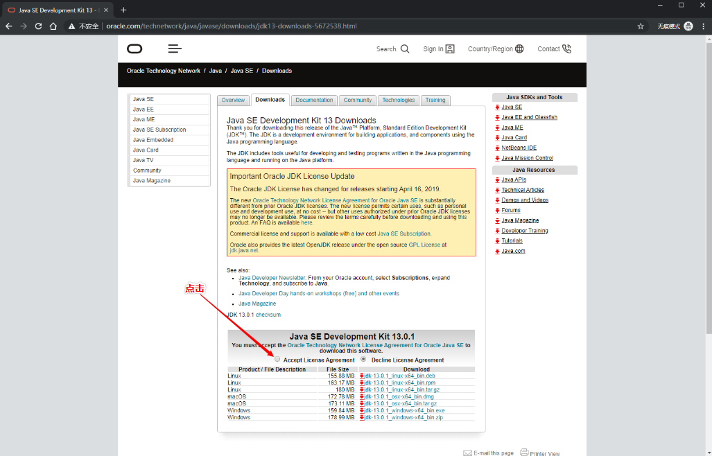 Windows10下JDK13的安装与环境变量配置_windows10+jdk13-CSDN博客