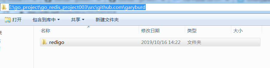 golang的redis库的安装_go 下载redis路径-CSDN博客