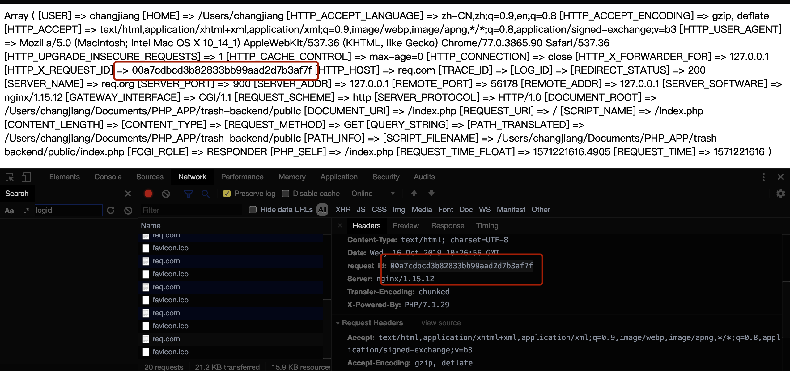 nginx 唯一$request_id在微服务架构中的应用,通过$request_id生成trace_id_nginx trace-id:-CSDN博客