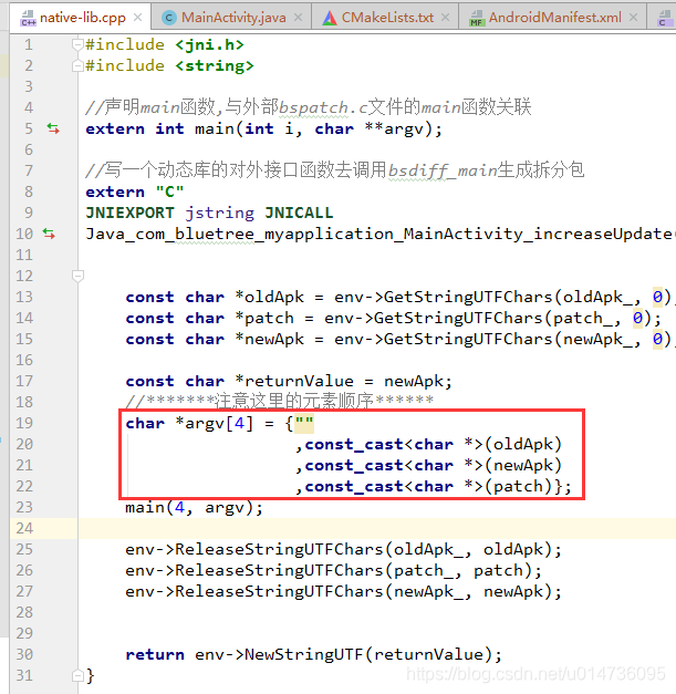 Android高级开发进阶之路4——增量更新(bsdiffbspatchbzipndk)bspatch 流程 Csdn博客
