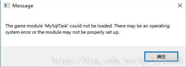 # 问题：UE4 game module ‘xxxx’ could not be loaded_ue the game module could not be loaded-CSDN博客