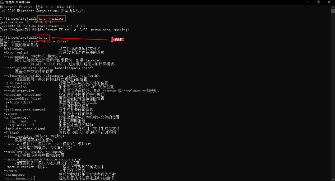 Windows10下JDK13的安装与环境变量配置_windows10+jdk13-CSDN博客