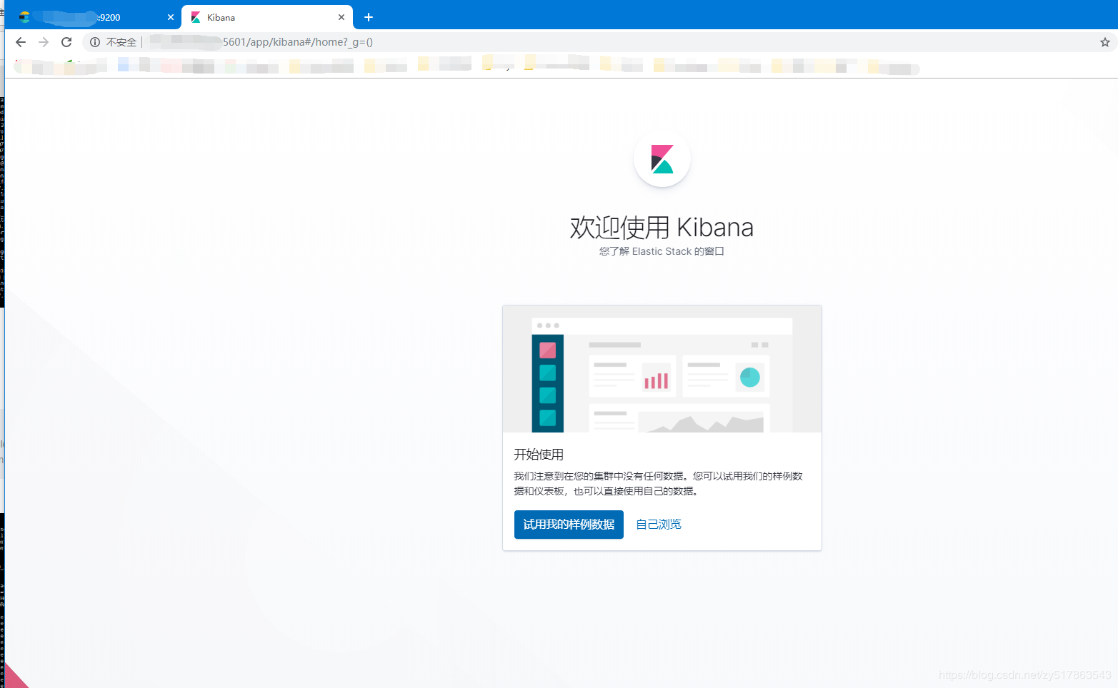 centos7 yum方式安装最新版ELK Elasticsearch7+Kibana7+logstash7+导入mysql数据源_yum安装elastic stack-CSDN博客