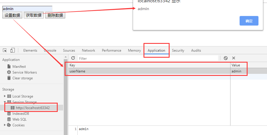 HTML5——接口_html接口-CSDN博客
