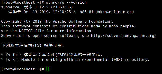 Linux完全离线搭建SVN服务_linux离线安装svn服务器搭建-CSDN博客