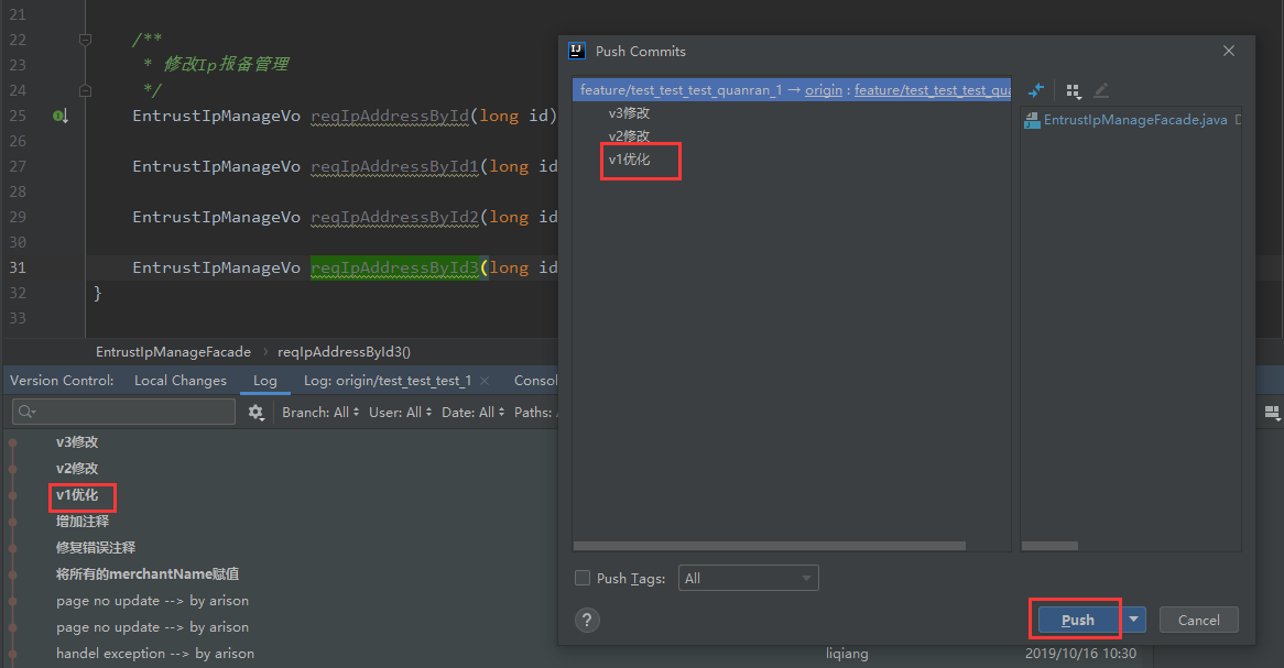 idea中，如何修改已经commit记录的message？如何修改已经push过记录message？_idea edit commit message-CSDN博客