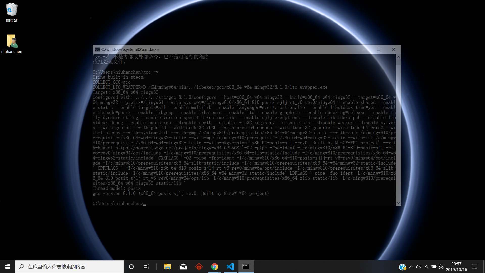 解决vscode出现“launch Program Does Not Exist”的问题 程序员大本营
