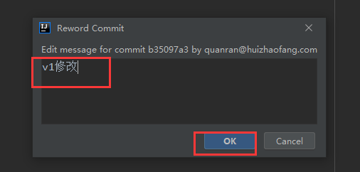 idea中，如何修改已经commit记录的message？如何修改已经push过记录message？_idea edit commit message-CSDN博客