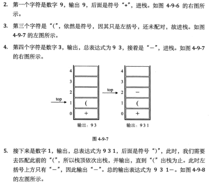 Java实现四则运算表达式求值 Java 根据计算规则求值 Csdn博客