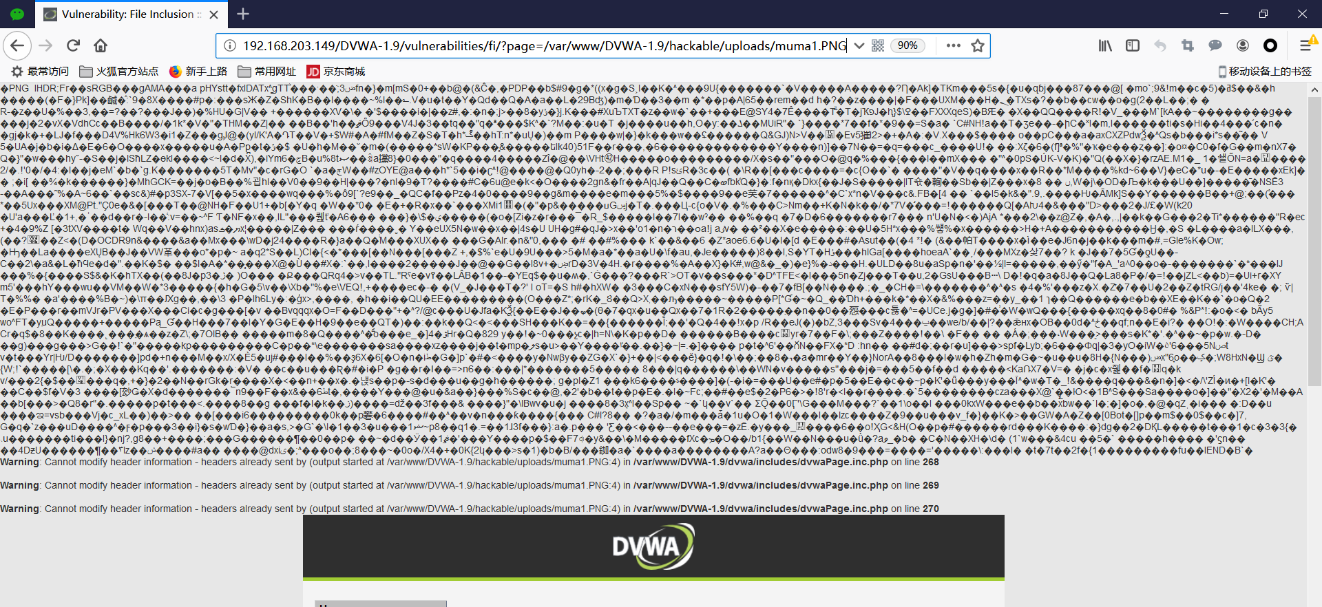 DVWA靶机-文件上传漏洞(File Upload)_dvwa文件上传4种等级-CSDN博客