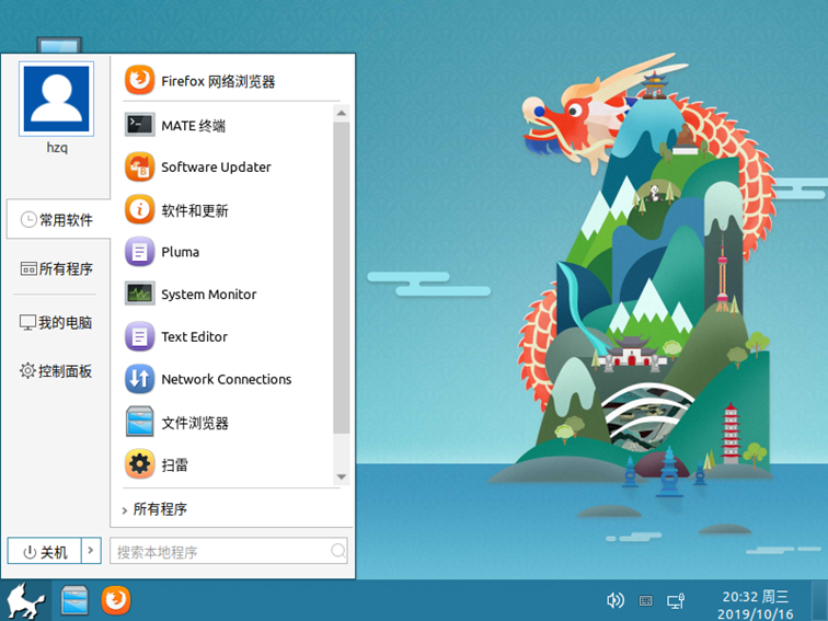 Ubuntu、kubuntu、xUbuntu、lubuntu等版本区别及界面样式-CSDN博客