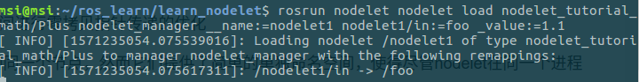 nodelet学习：：编写nodelet节点（一）_nodelet节点怎么定义-CSDN博客