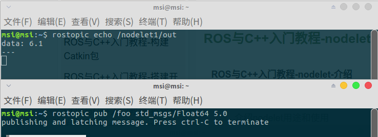 nodelet学习：：编写nodelet节点（一）_nodelet节点怎么定义-CSDN博客