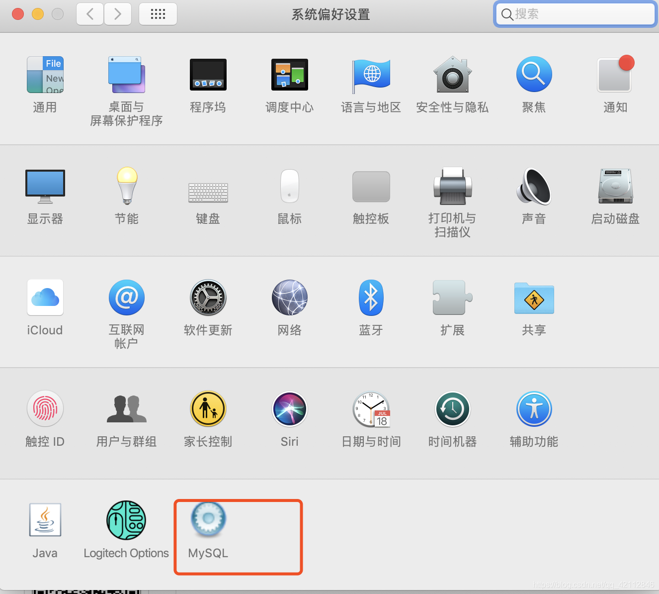 Mac系统下mysql下载mysql5 7及详细安装流程 Error Mysql 5 7 Failed To Download Resource Mpd Csdn博客