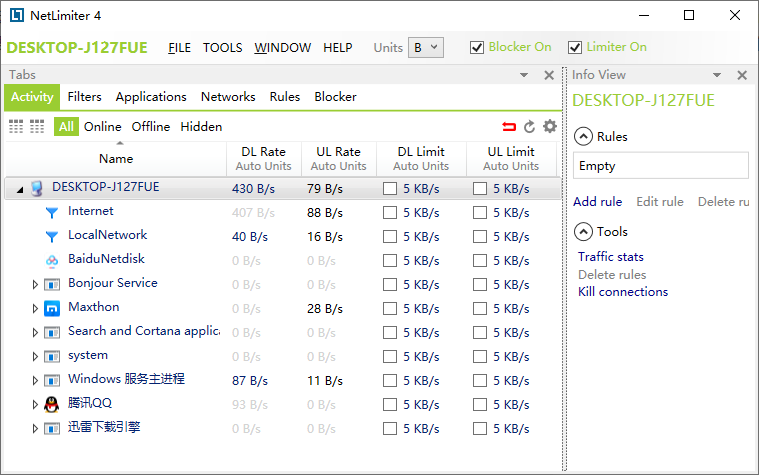 [工具]网络流量控制软件NetLimiter-CSDN博客