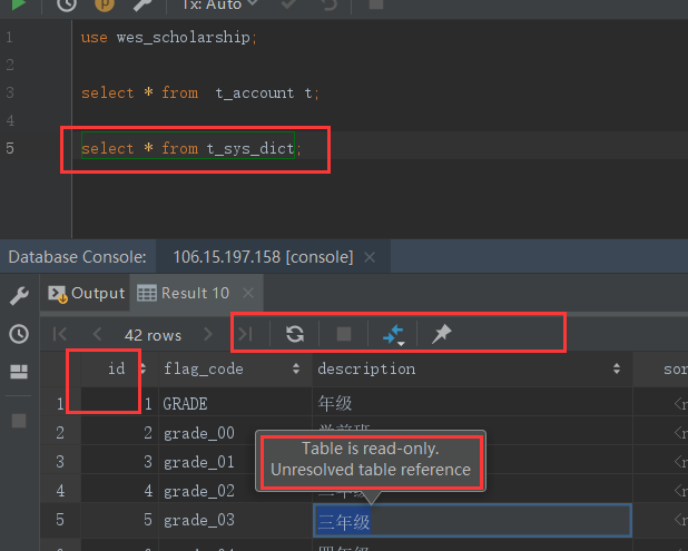 datagrip 查询结果不能修改_table is read-only. unresolved table reference-CSDN博客