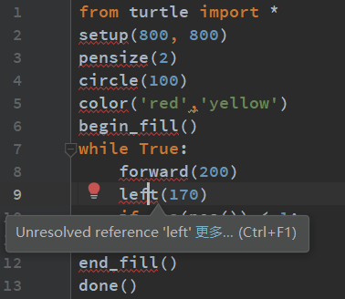 PyCharm——导入模块时提示Unresolved Reference解决方案-CSDN博客