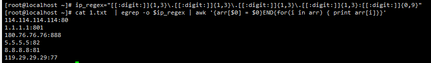shell-利用正则表达式提取文本中的ip并去重_一个文件中将这个文件中的ip地址提取处理并且去重-CSDN博客