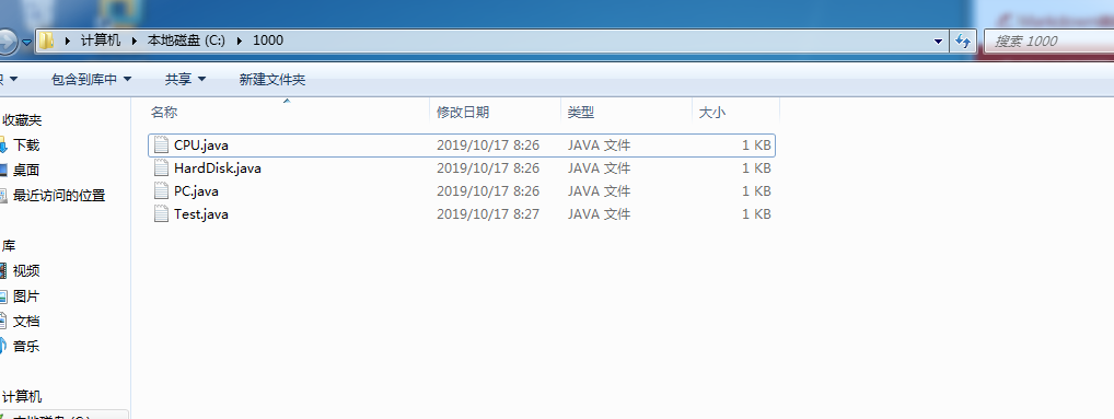 一个类组合了其他类时，明明相应的源文件都在一个目录里，却编译报错提示找不到组合的类（java，命令行）代码合并完成后类不存在 Csdn博客 