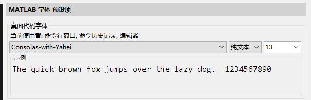 MATLAB中找不到系统新安装的字体_matlab 找不到字体-CSDN博客