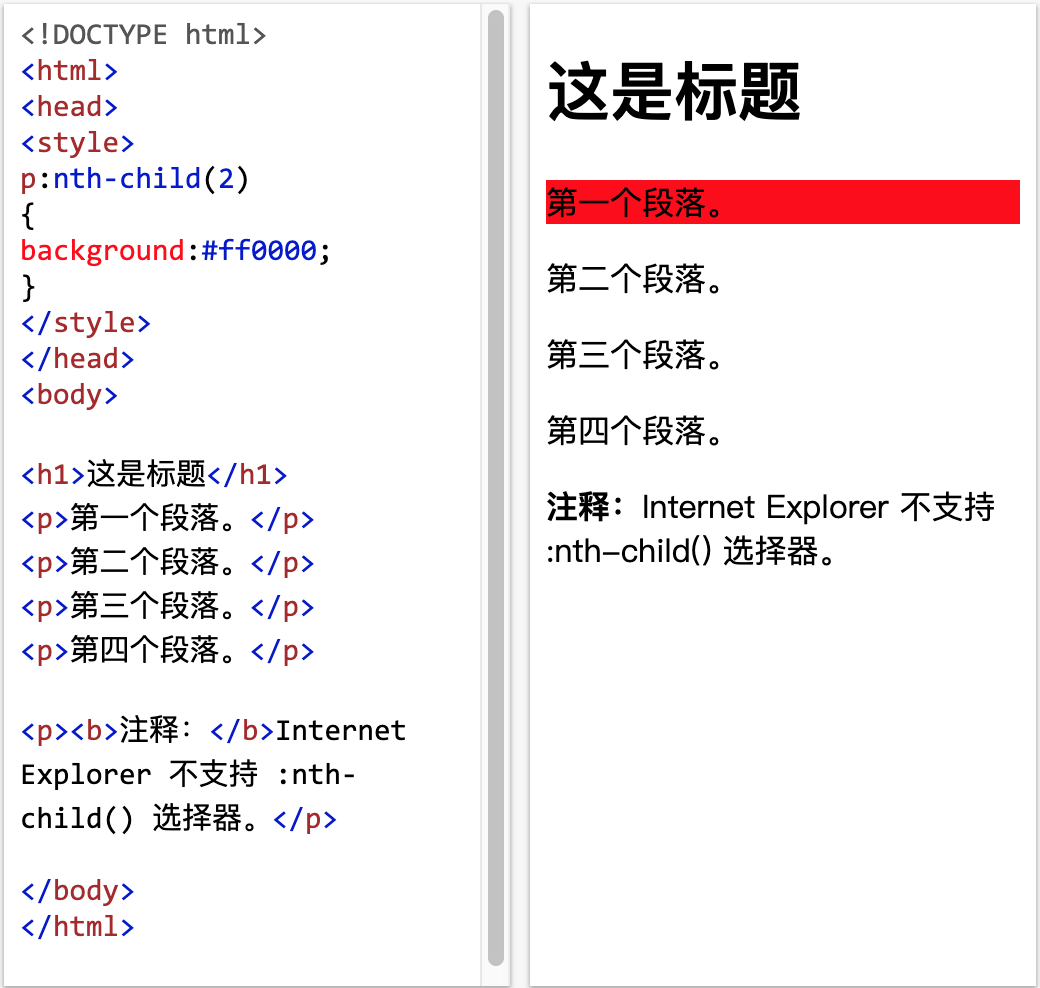 【css3】选择器 :nth-of-type(n)和:nth-child(n) 的区别_:nth-child(n)和:nth-last-child(n)选择器的不同之处”-CSDN博客