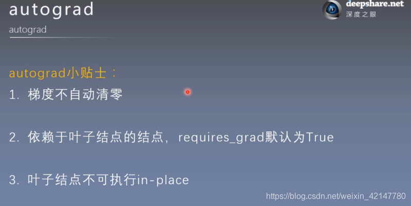 深度之眼【pytorch】 自动求导与逻辑回归(pytorch 与 Keras实现)深度之眼课程 代码 Csdn博客 8048