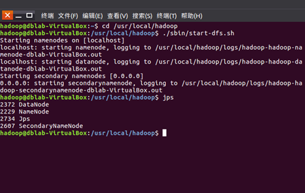 HBASE SHELL实践_hbase shell 设置密码-CSDN博客