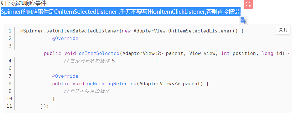 Spinner_androidx.appcompat.widget.appcompatspinner-CSDN博客