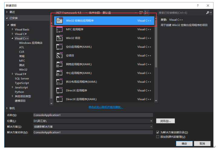 KinectV2+PCL配置说明_kinect v2 + pcl 实现地方体目标的体积测量-CSDN博客